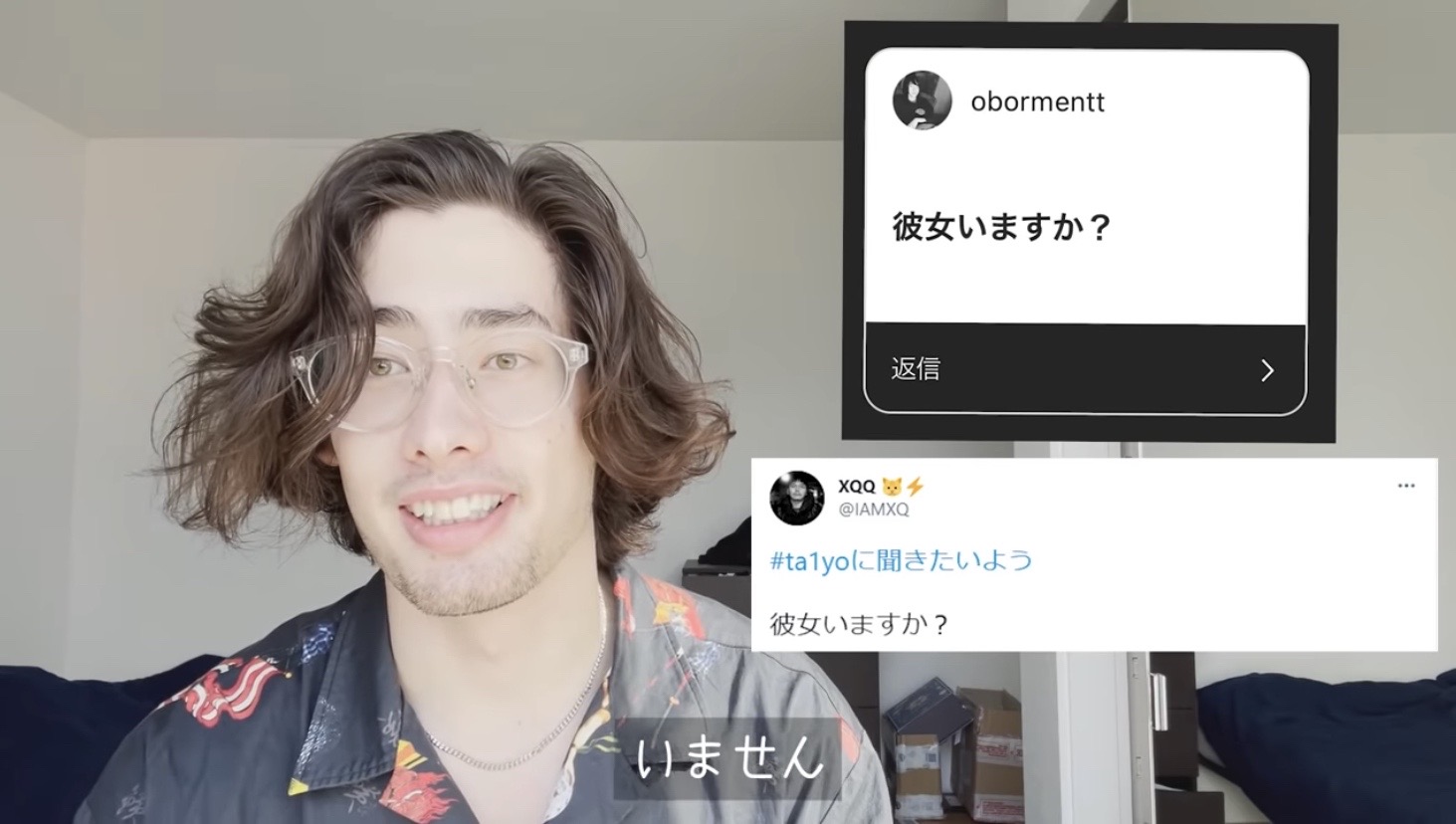 ta1yoの大学は慶應義塾大学！年齢や経歴、彼女などのプロフィールを紹介！ハーフの噂についても！