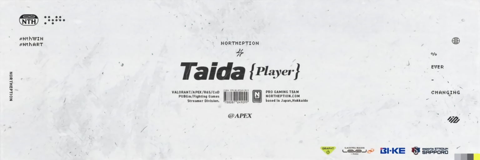 【Apex】taida(怠惰)は何者？顔や年齢、感度設定・使用デバイスについて紹介！