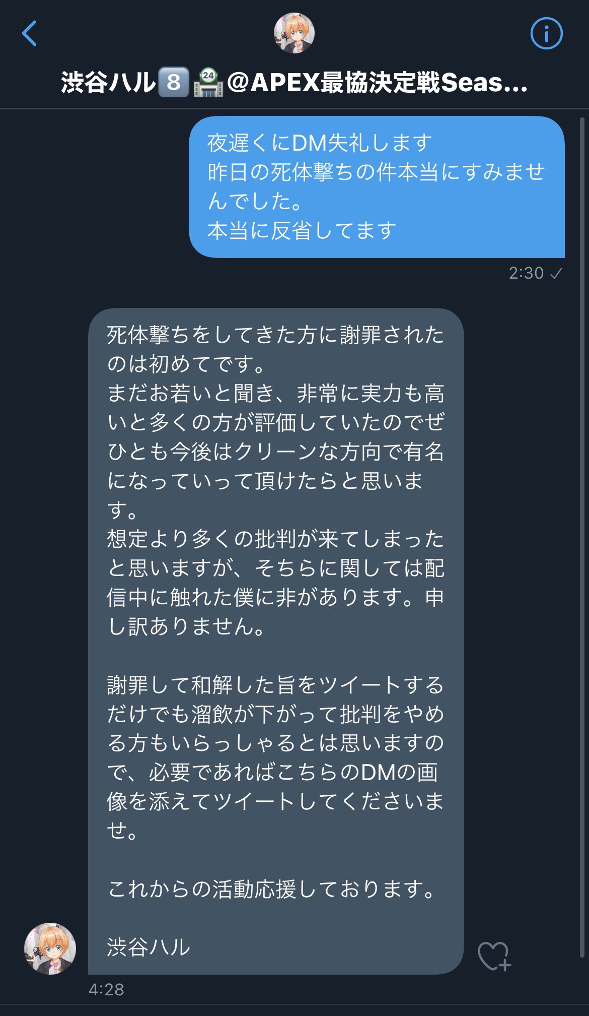 【Apex】 Crylix(クライリックス)の顔や年齢は？英語が話せる理由や炎上について紹介！