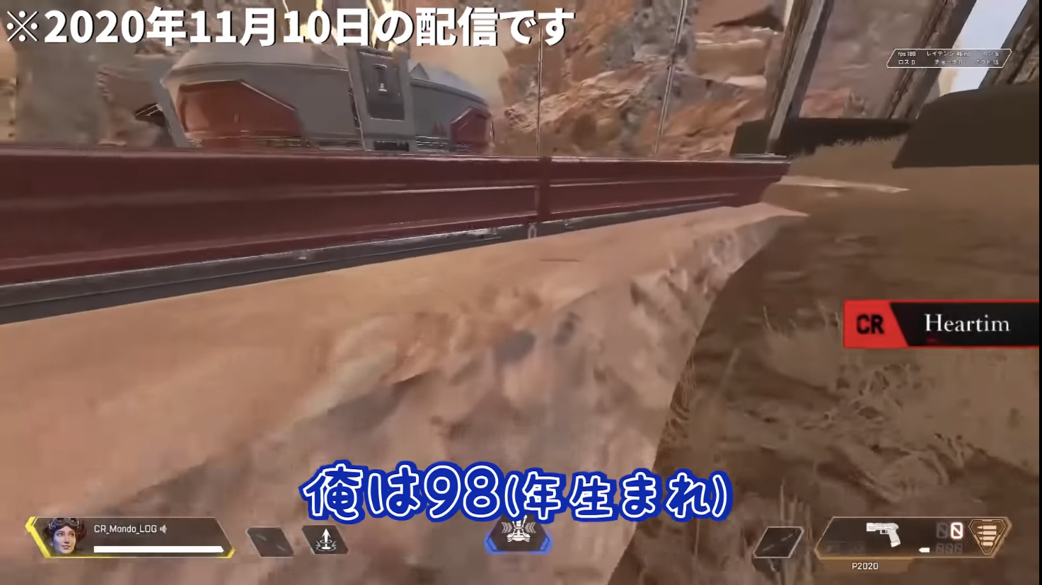 CR_Mondo(モンド)の顔や年齢は？炎上の理由についても紹介！【Apex】